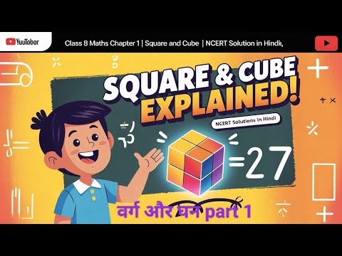 Class 8th Maths Chapter 1 Exercise 1.1 Explanation | 8th Standard Maths ...