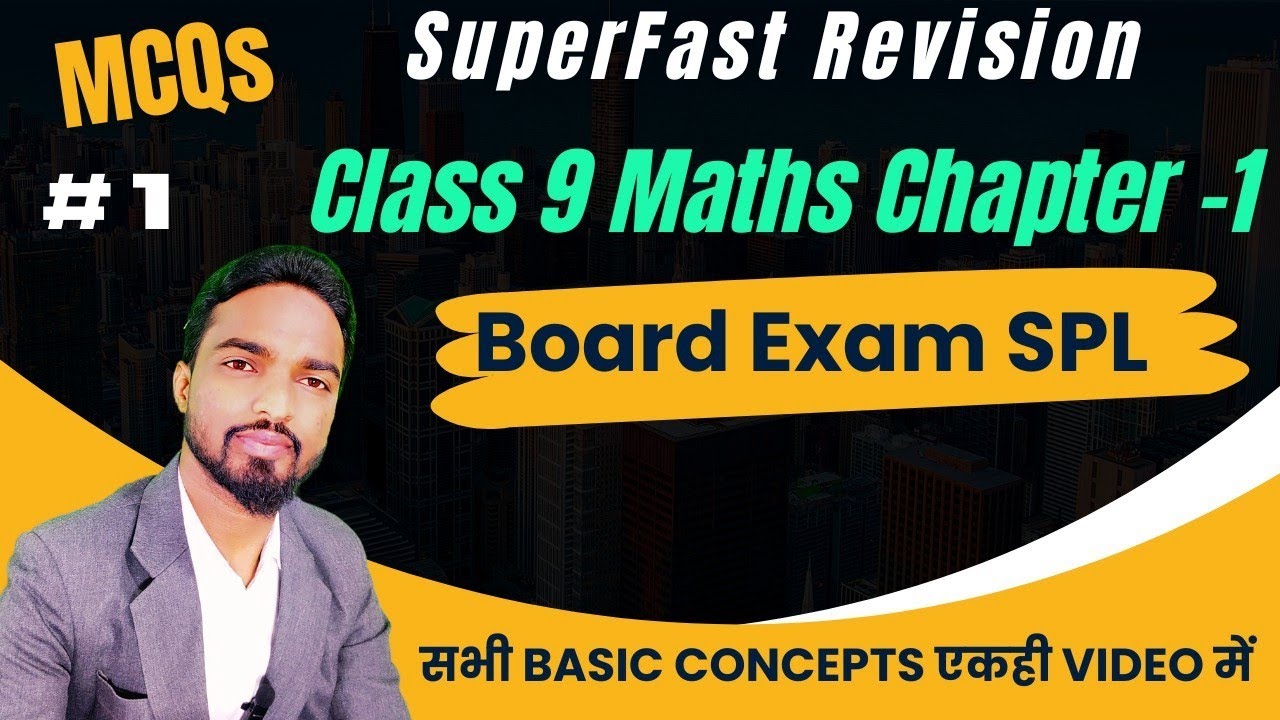 Class 9 Maths Chapter 1 Revision || 9 maths chapter 1 mcq || jac 9th ...