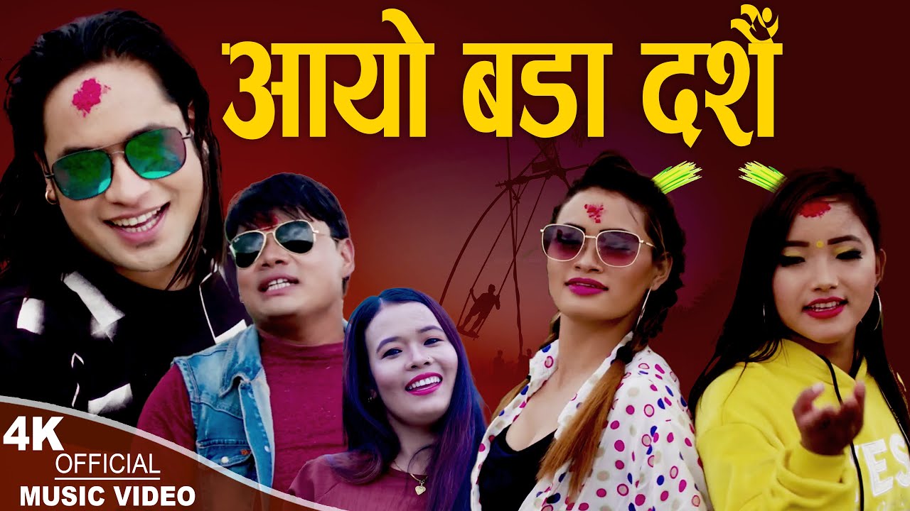 Aayo Bada Dashain | Aryan Birahi, Archana Syangtan & Narayan Magar ...