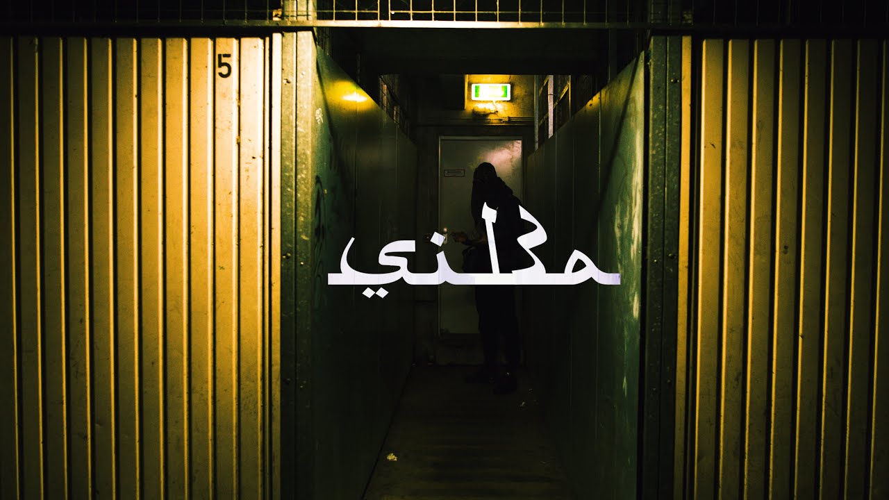SIL3A - YouTube Exclusive - YouTube
