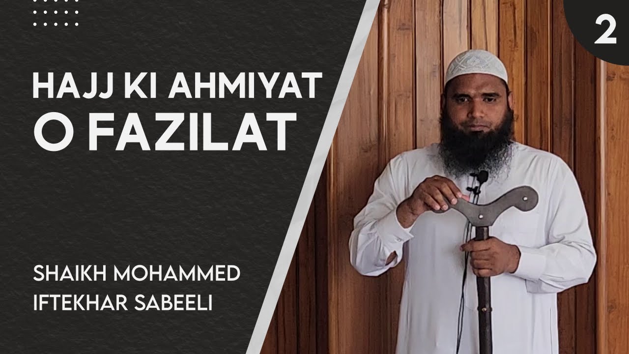 Hajj Ki Ahmiyat O Fazilat Part 2 | Juma Khutbah 2nd May 2025 | Shaikh Mohammed Iftekhar Sabeeli ...