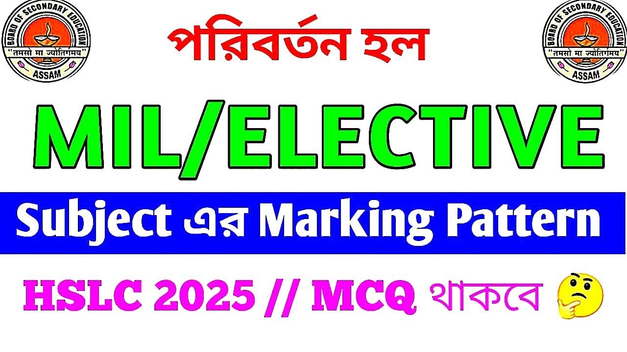 MIL/ELECTIVE Subjects Marking Pattern Has Been Changed HSLC-2025 ...