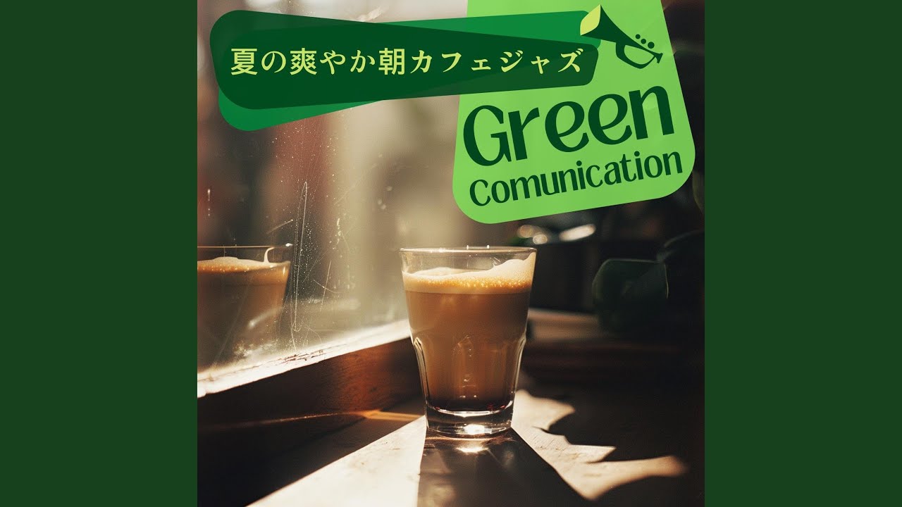 Rays of Tranquil Ease - YouTube