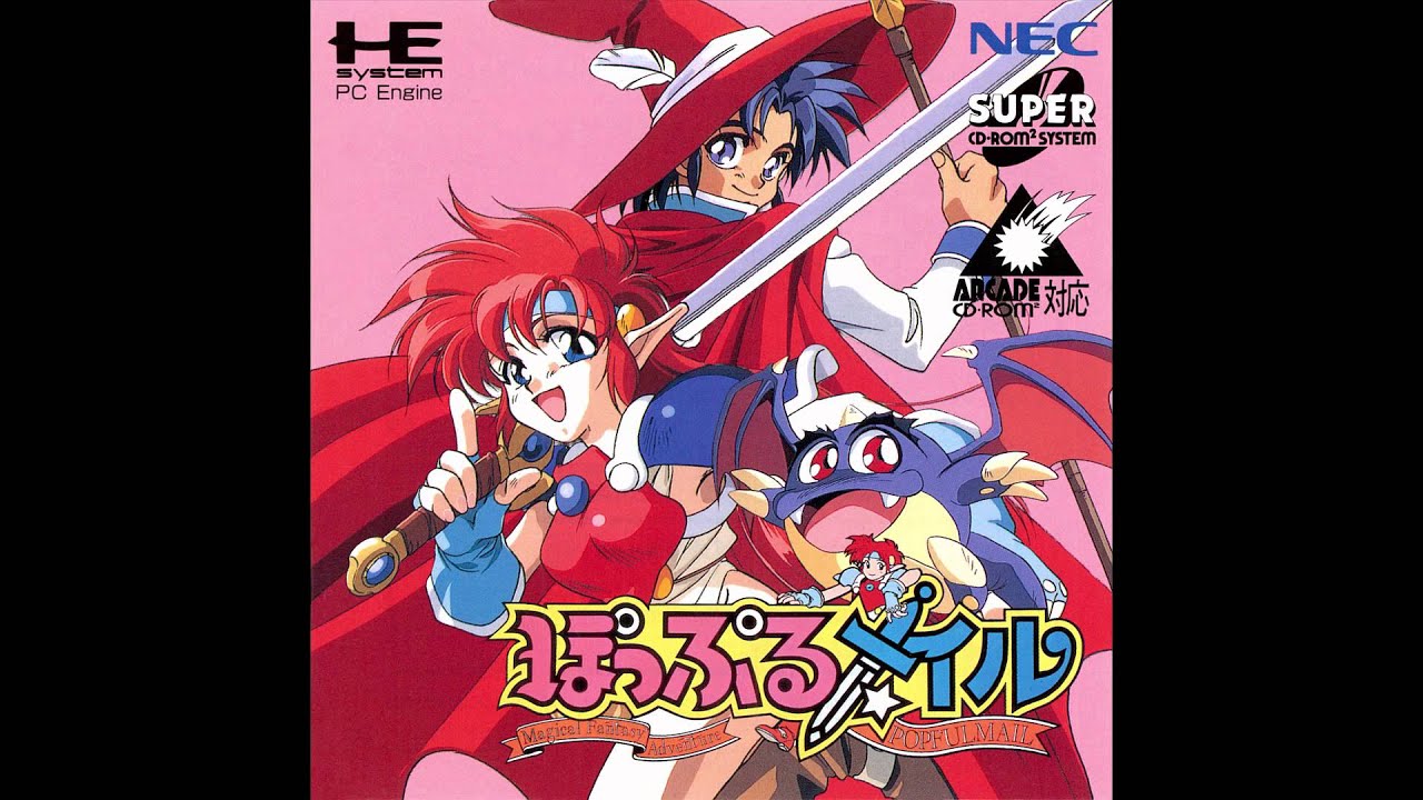 Popful Mail (PC Engine CD) - Backup Creation - YouTube