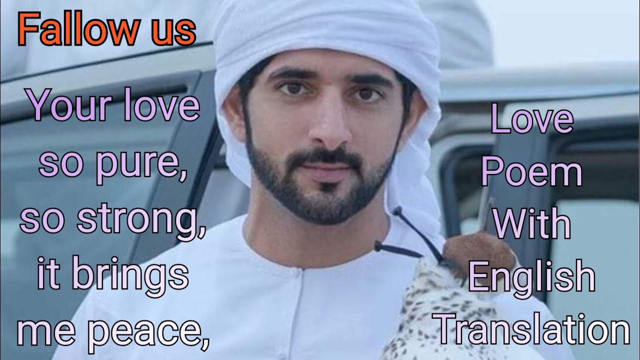 Sheikh hamdan poetry|short poem recitation|best hearttouching poetry ...