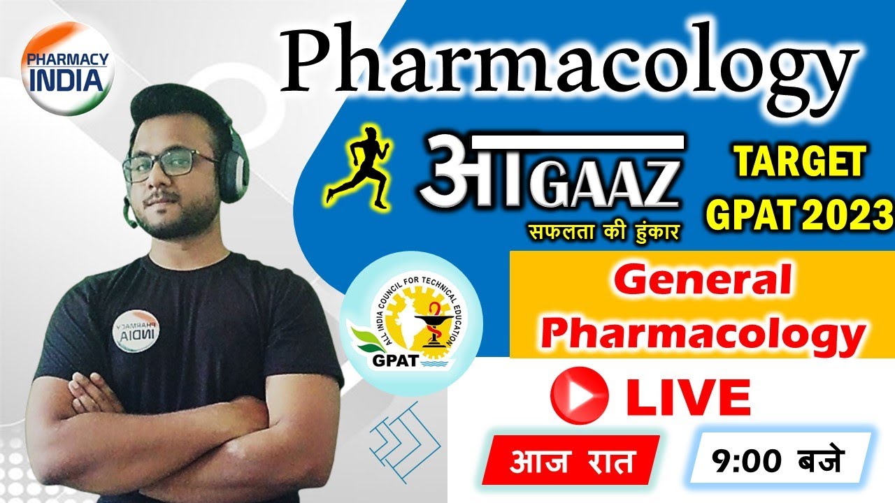आGAAZ | GENERAL PHARMACOLOGY | MISSION GPAT 2023 | VIJAY SIR - YouTube