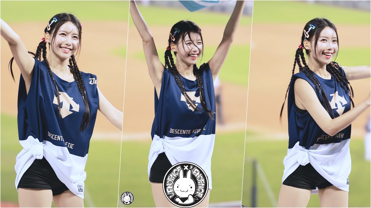 [4K] 230820 치어리더 이아영 직캠 '창원 엔씨' Lee Ayoung Fancam @엔씨다이노스 프로야구 By 벤뎅이 ...