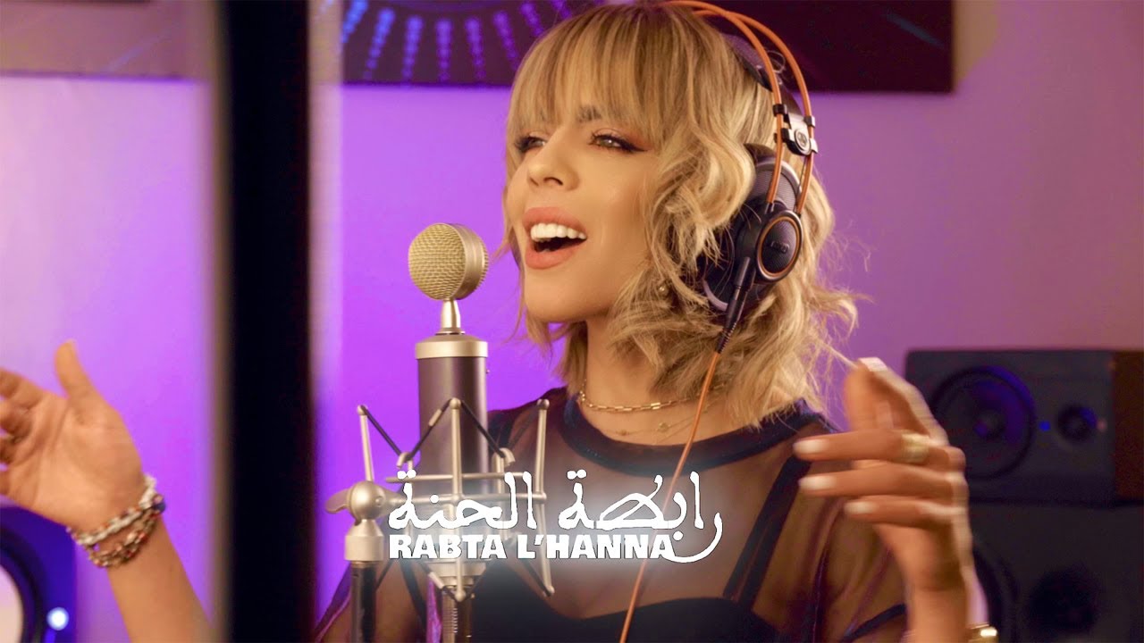 Wafa Oudjit - Rabta L'Hanna - رابطة الحنّة - (Music Video Cover - Cheb ...