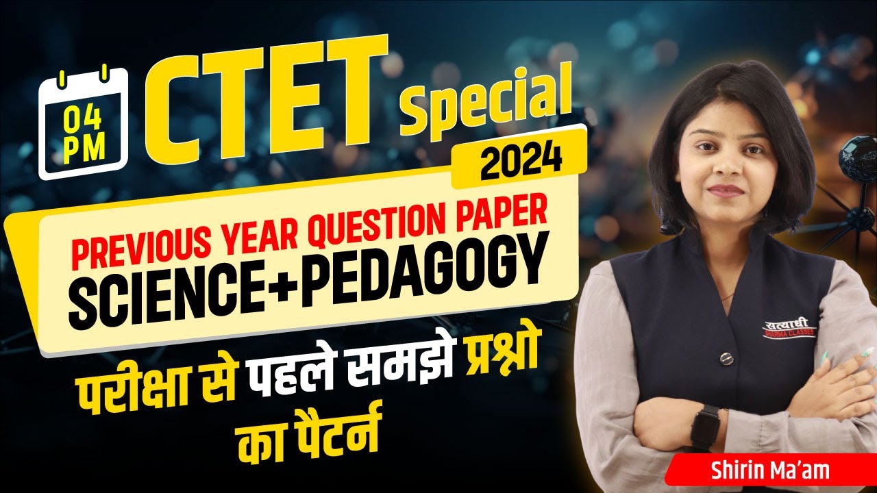 CTET SPECIAL 2024-25 | CTET 2024 - Science + Pedagogy Previous Year ...