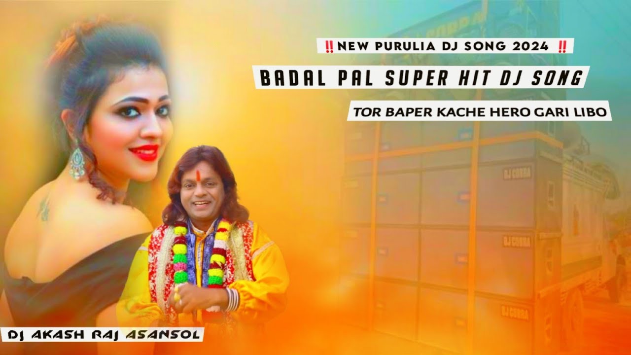 Badal Pal Style Dj Song ‼️New Purulia Dj Song 2024 ‼️Virel dj song 2024 ...