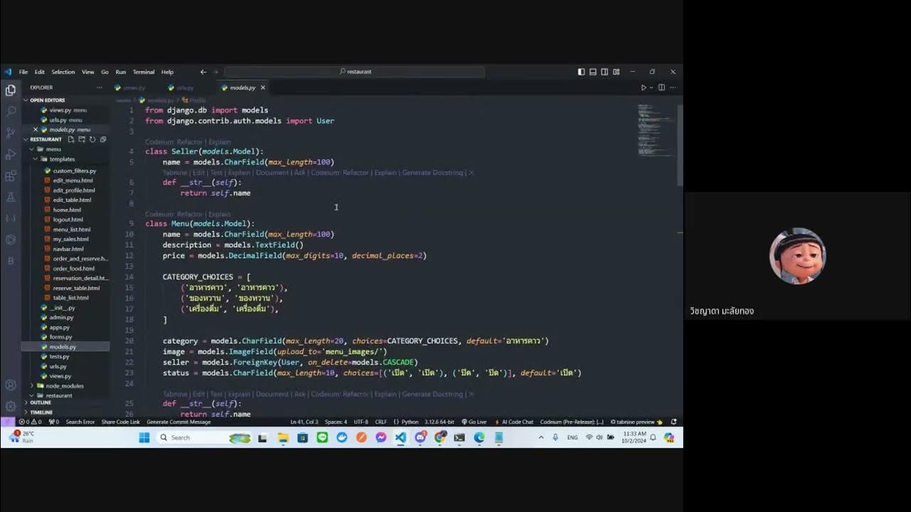 ระบบจัดการร้านอาหาร(Web Dev) - YouTube