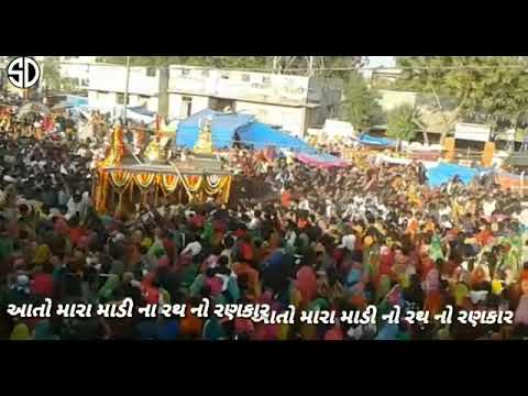 Vithalapur - YouTube