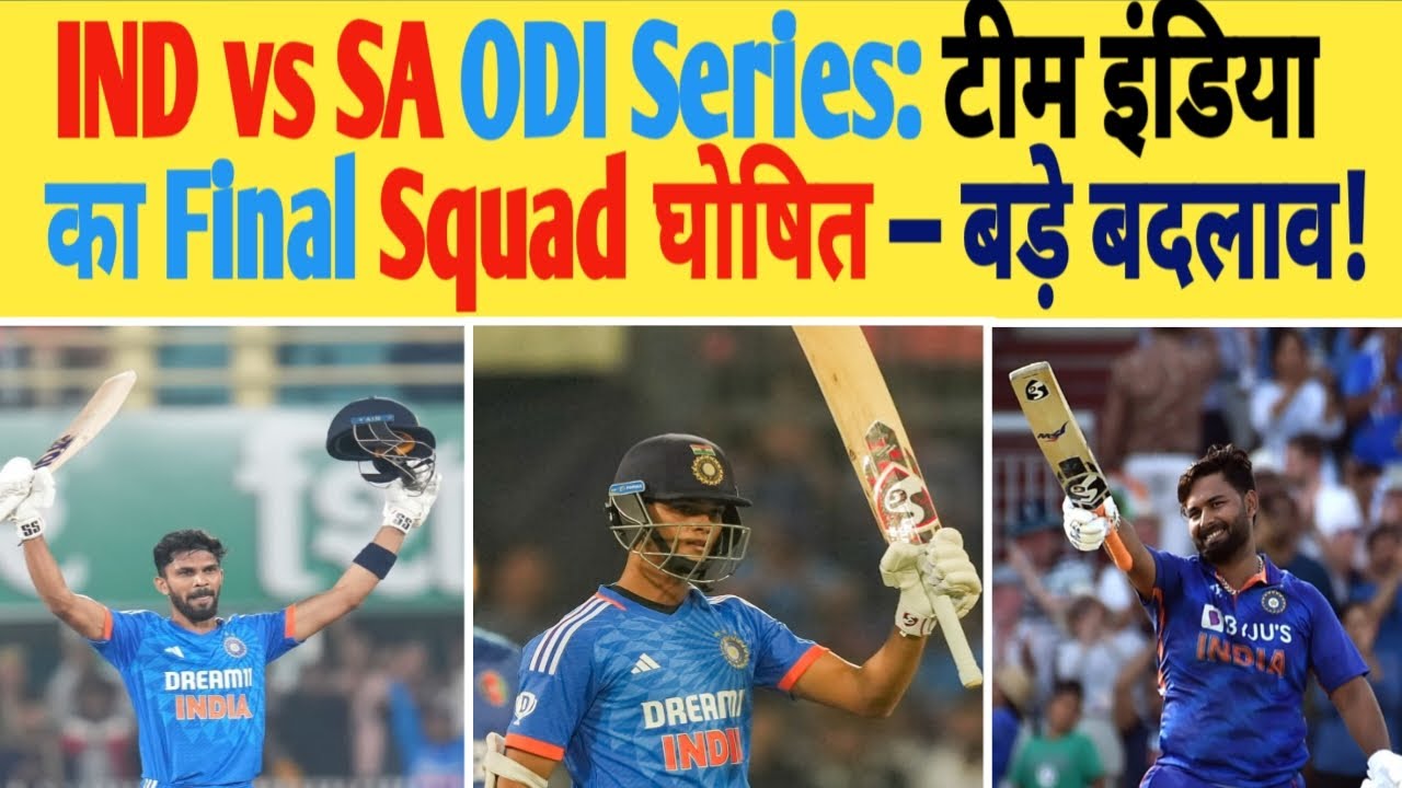 IND vs SA ODI Series: Team India's final squad announced – big changes ...