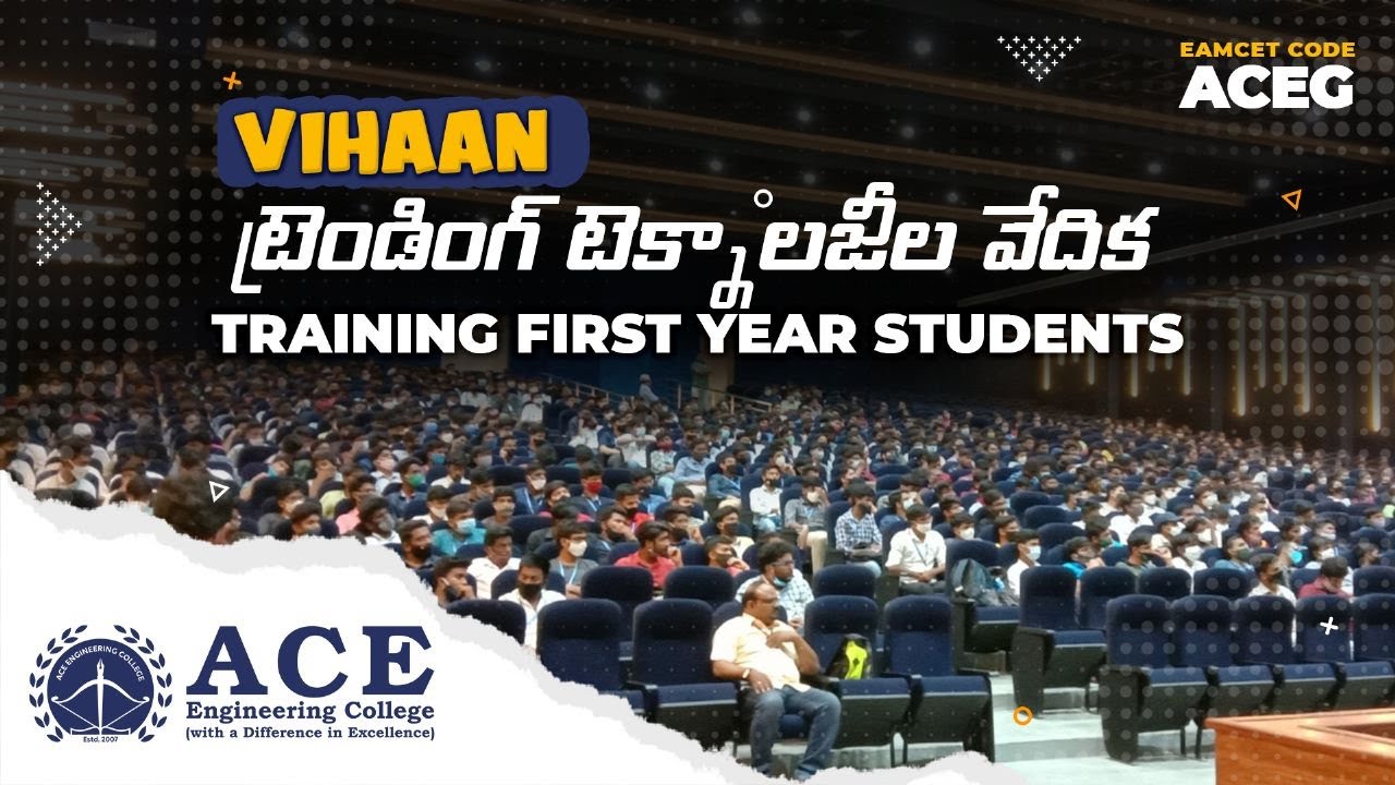VIHAAN - ట్రెండింగ్ టెక్నాలజీల వేదిక | Training First Year Students ...