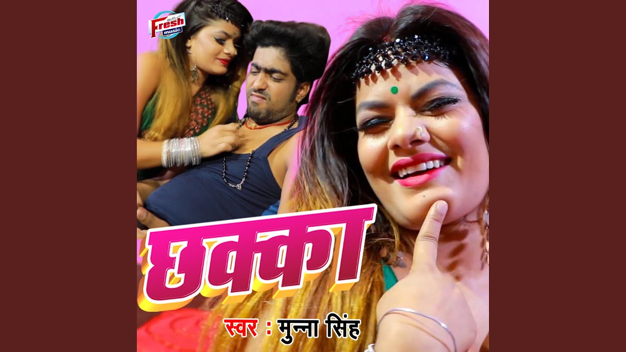 Chhakka - YouTube