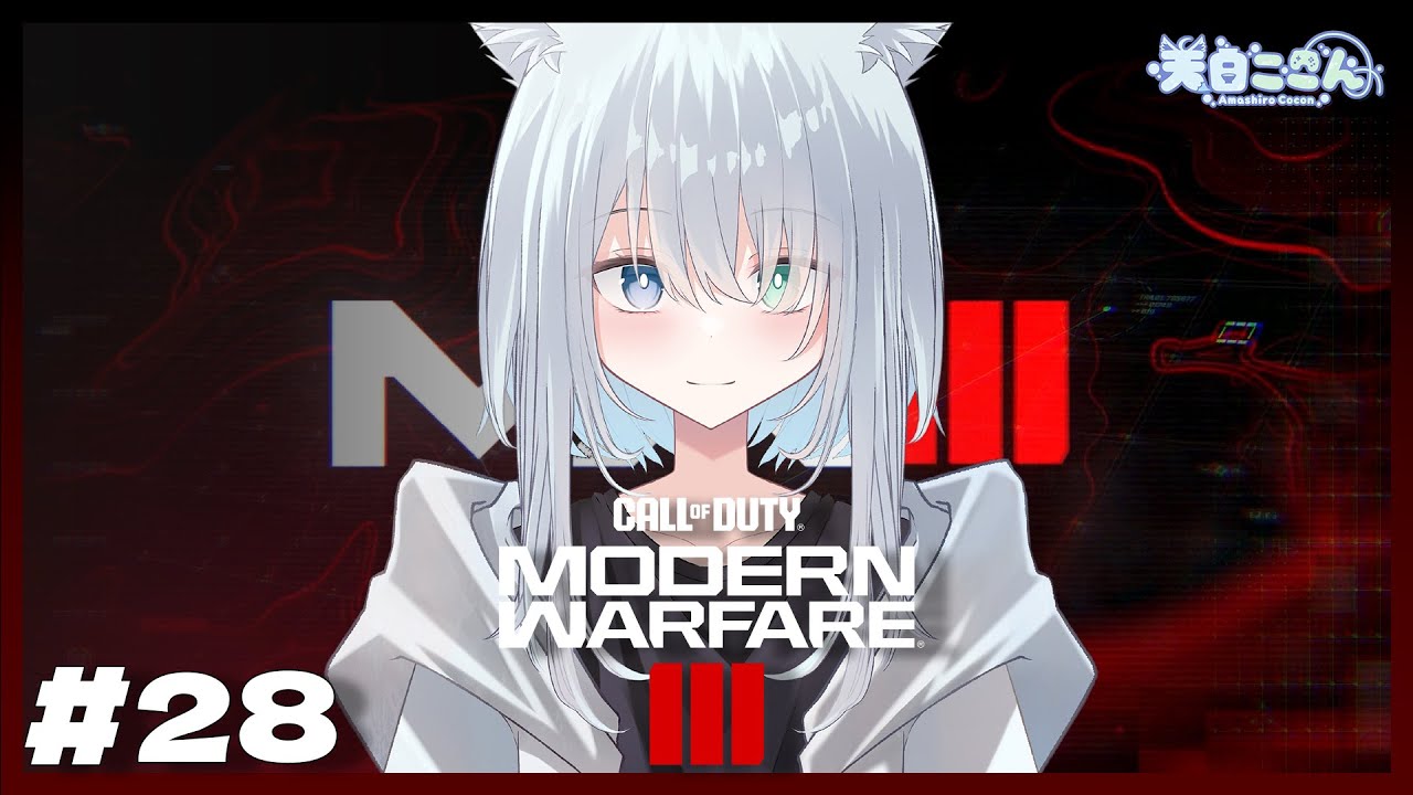 【CoD:MW3/参加型】MW3配信！前回の続きから！今日は新DMRのKar98解除目指すよ！ CoDMW3#28【天白ここん / 新人Vtuber】 - YouTube