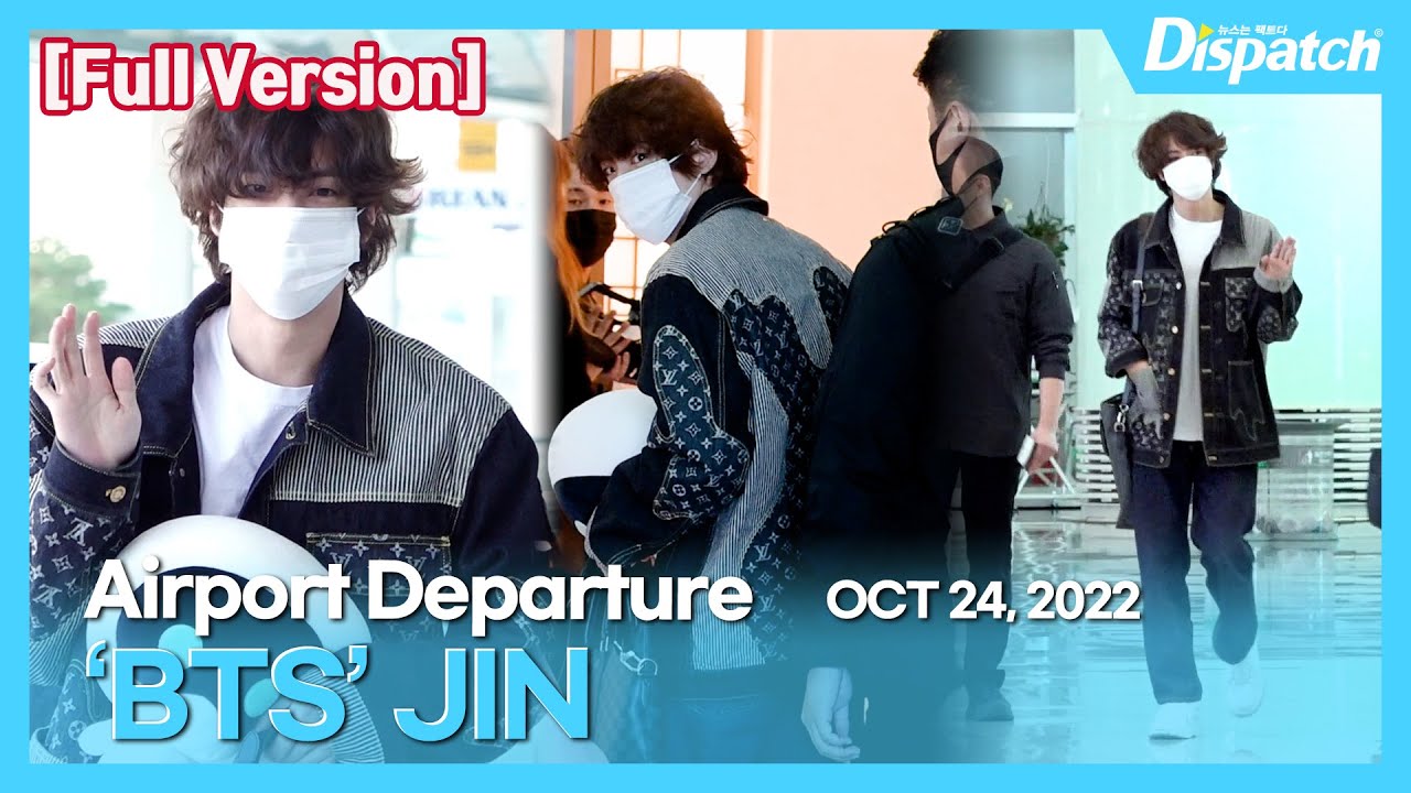 진(방탄소년단), "우떠 인형 안고 귀엽게 출국" l JIN(BTS), "ICN INT Airport Departure" [공항 ...