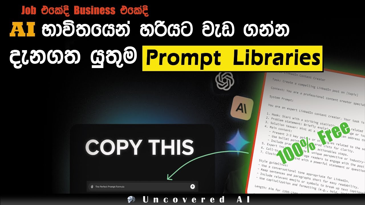 Top 7 Free AI Prompt Libraries for ChatGPT, Claude & Midjourney: Boost ...