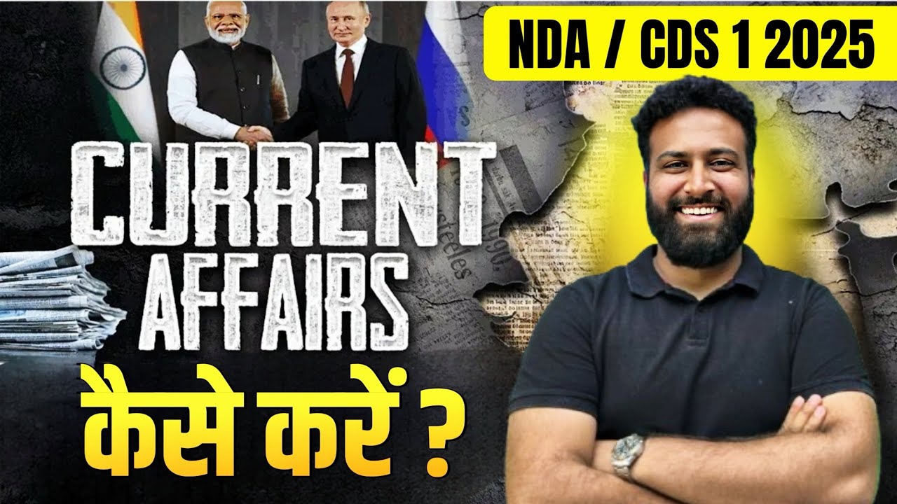 अब NDA Current Affairs में आएंगे पुरे Marks😍 How to Prepare for NDA ...