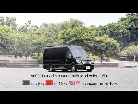 True Leasing 2020 | พิเศษสำหรับลูกค้าทรู - YouTube