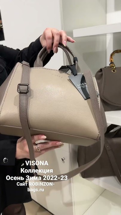 ROBINZON-bags.ru Женская кожаная сумка VISONA 22541 California MULTI ...