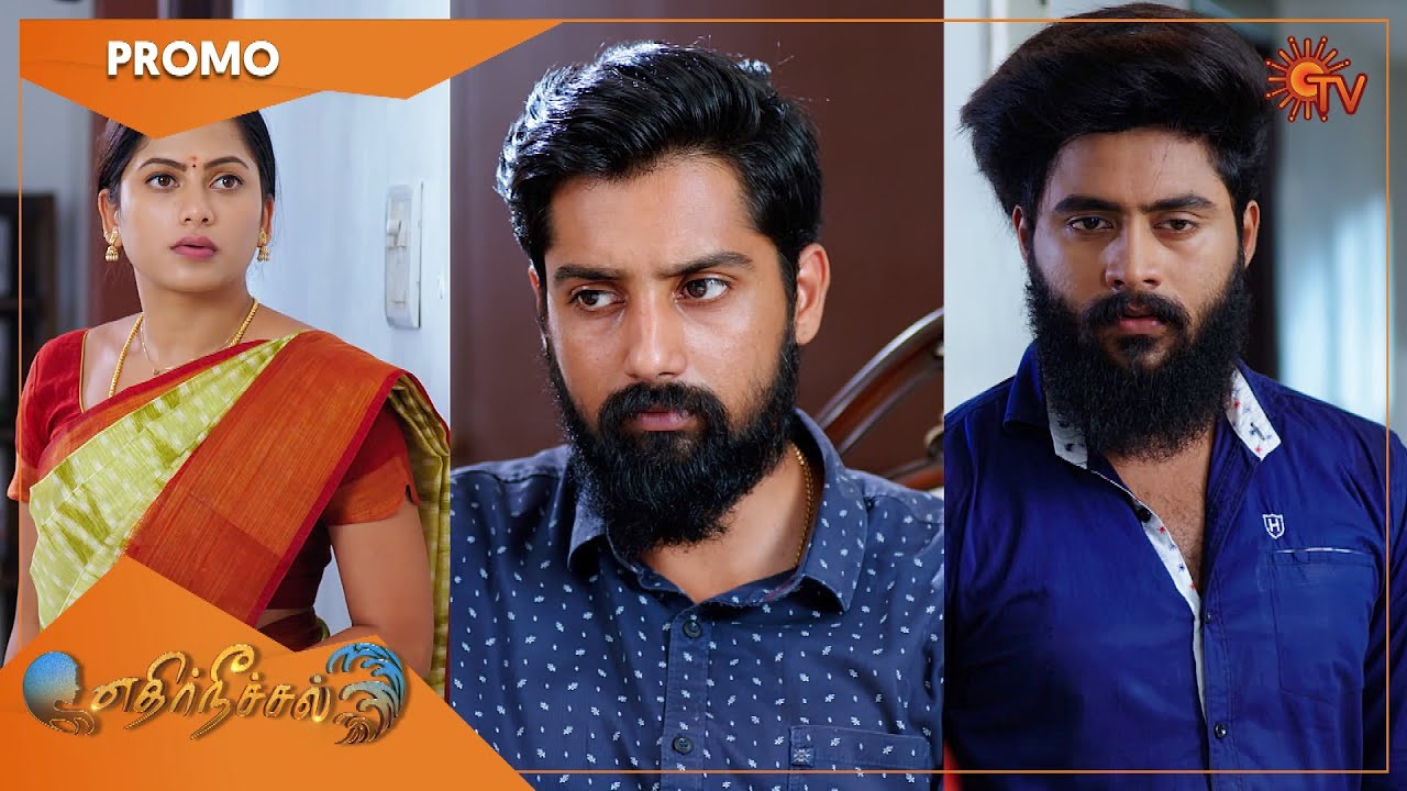 Ethirneechal - Promo | 23 August 2022 | Sun TV Serial | Tamil Serial ...