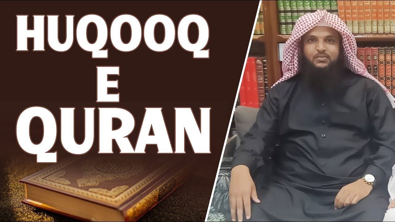Topic: Huqooq E Quran ll Shaykh Mohammad Faisal Afroze - YouTube