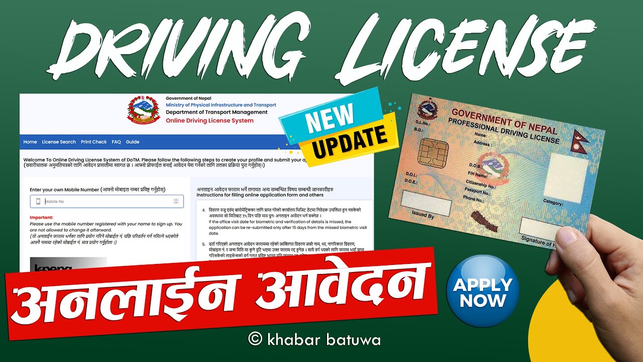 New Update || How to Apply Driving License Online in Nepal || Driving ...