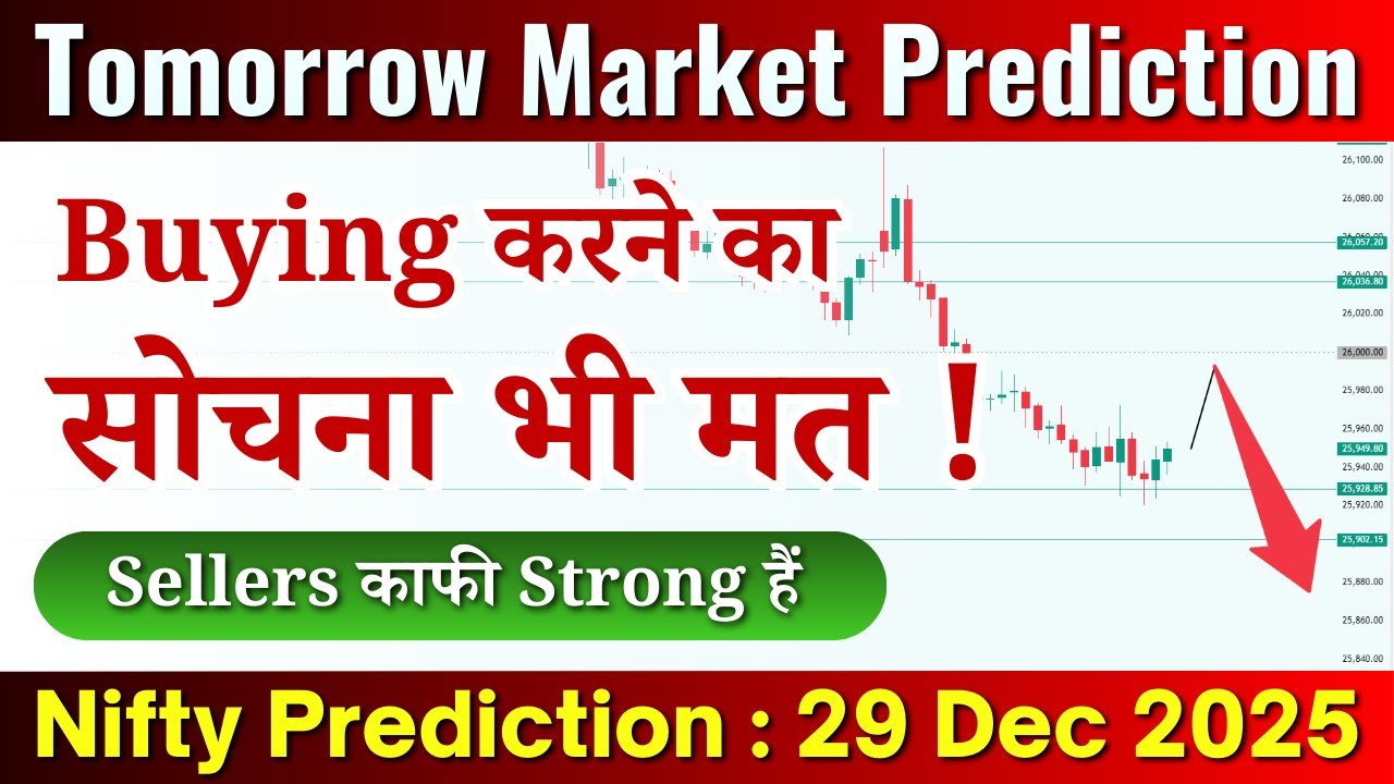 Nifty Prediction For Tomorrow | 30 December 25 | NIFTY Tomorrow # ...
