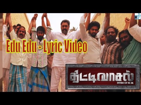 Thittivasal - Edu Edu Lyric Video | SP Balasubrahmaniyam | Nassar, Mahendran | Trend Music