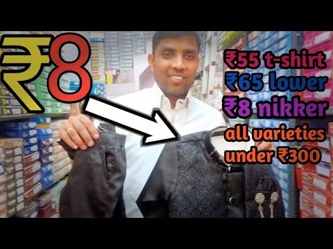 Aayush Kids Wear | Gandhi Nagar | Vivaan Aggarwal Vlogs | - YouTube