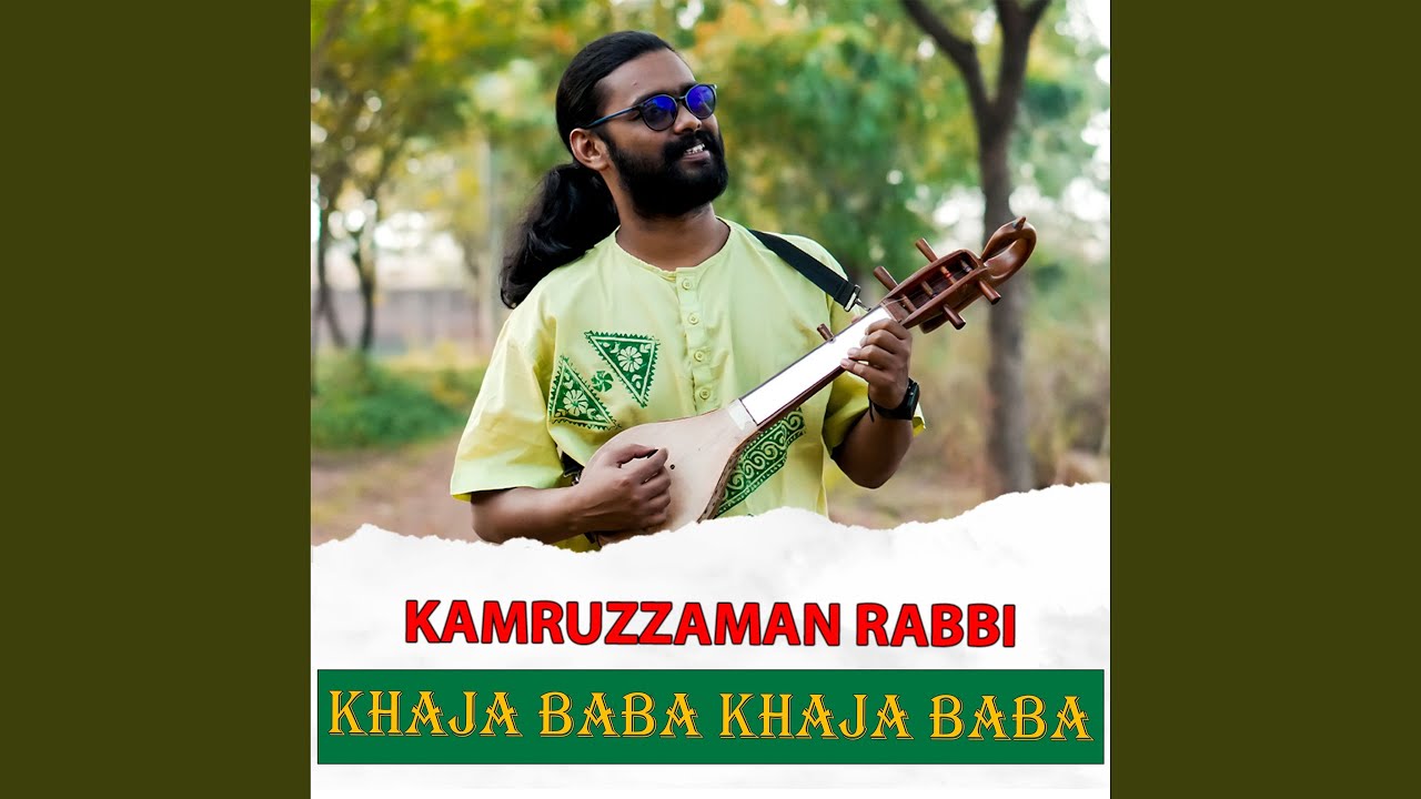 Khaja Baba Khaja Baba - YouTube