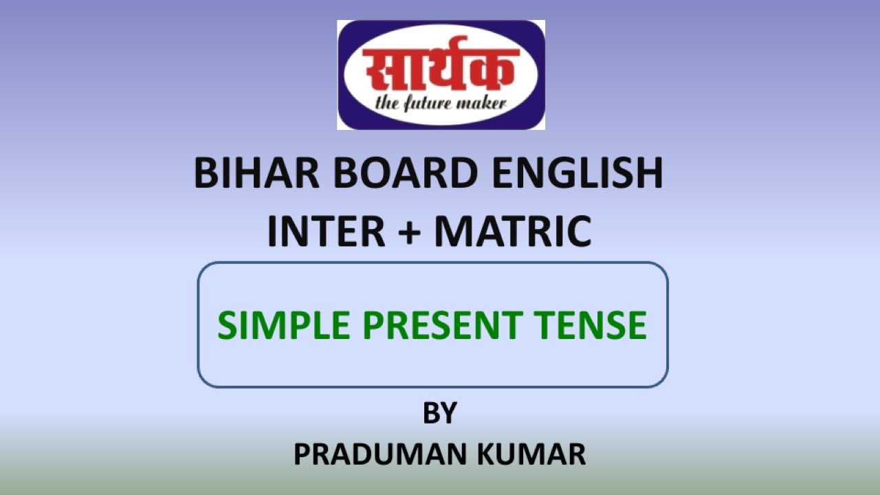 BIHAR BOARD ENGLISH(MATRIC & INTER)। SIMPLE PRESENT TENSE | BIHAR BOARD ...