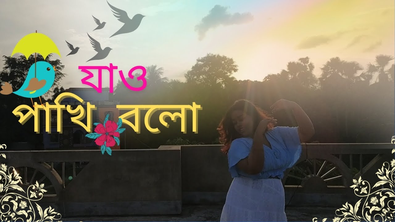 Jao Pakhi bolo|Dance Cover By Priyanka| Shreya |Antaheen 🌼🌈⛈️ - YouTube