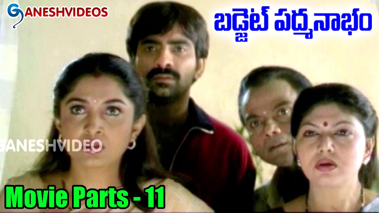 Budget Padmanabham Movie Parts 11/13 || Ravi Teja, Jagapathi babu ...