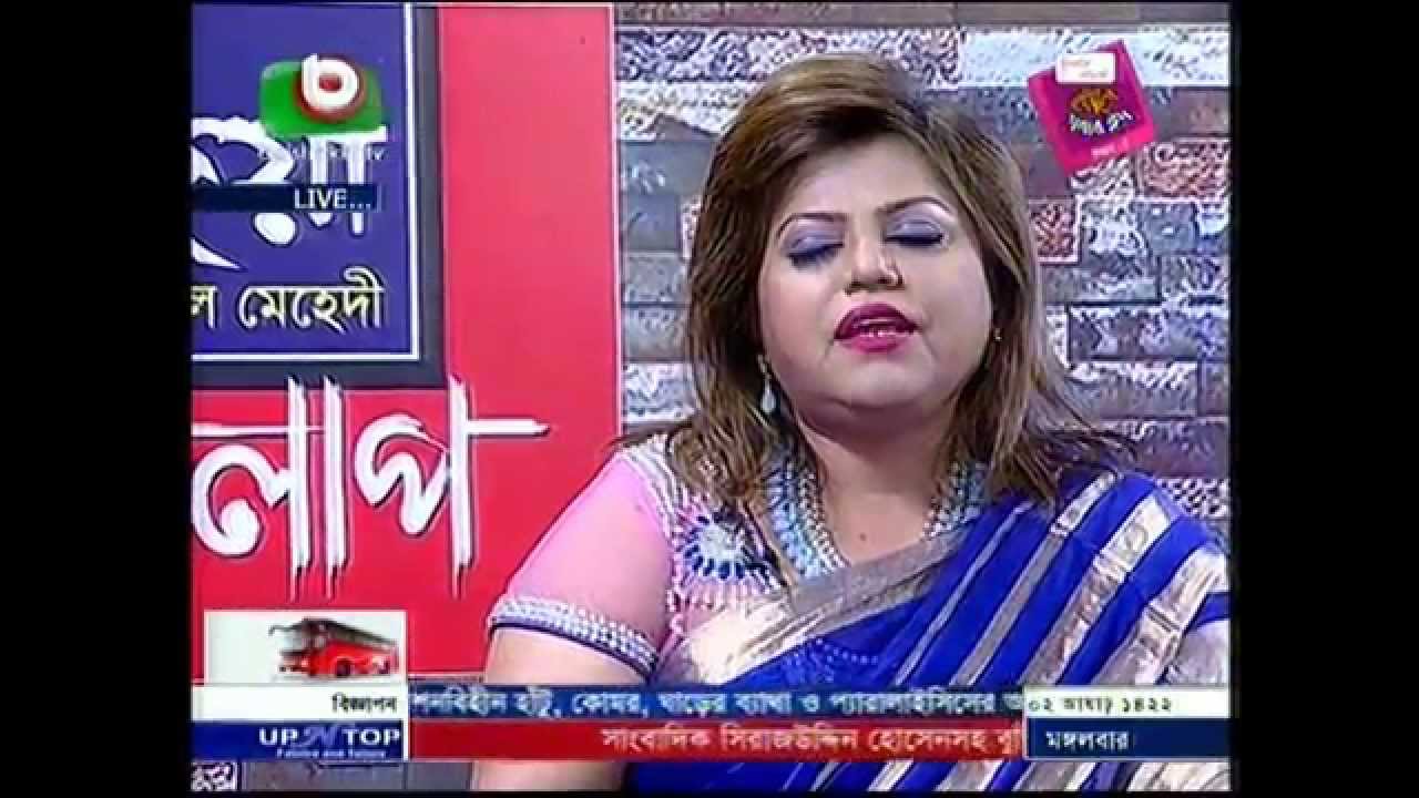 Singer NAHID NAZIA @ Boishakhi TV Program : AALAP (16-06-2015) - YouTube