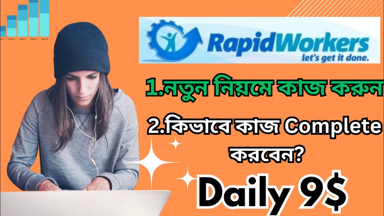 How to work in rapidworkers Bangla tutorial🔥Rapidworkers tutorial bangla | Earn Money Online ...