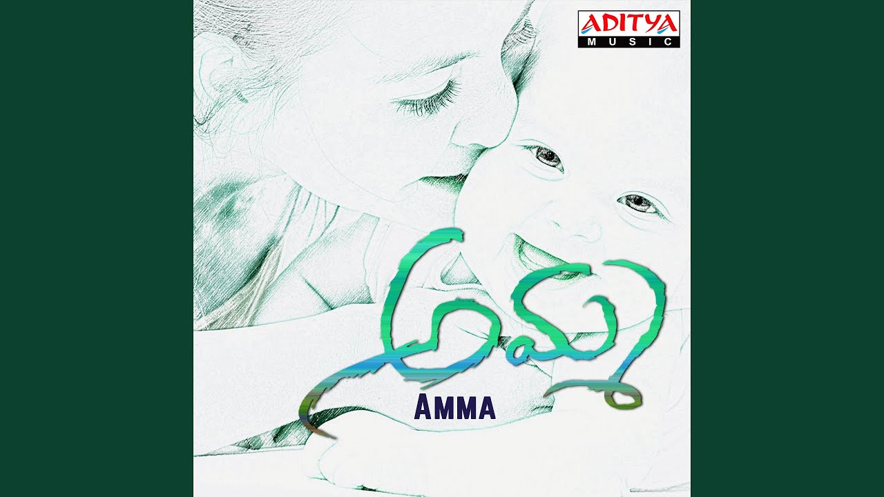 Amma Naa Pranamu Ra - YouTube