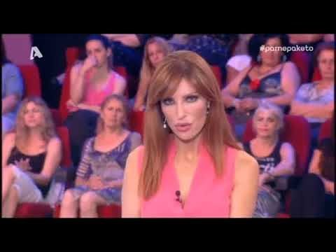 ΠΑΜΕ ΠΑΚΕΤΟ S13E05 (22/11/2017) - YouTube
