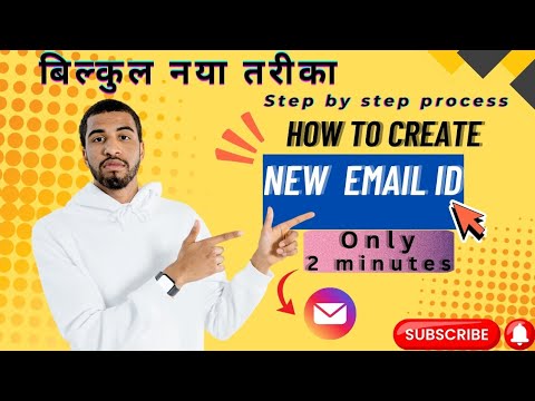 Email ID बनाने का बिल्कुल नया तरीका || how to create new email Id step ...