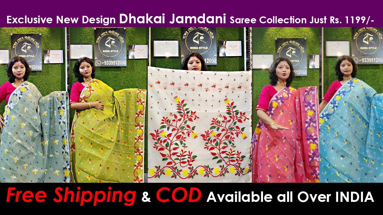 Exquisite New Jamdani Saree Designs: A Celebration of Artistry and ...