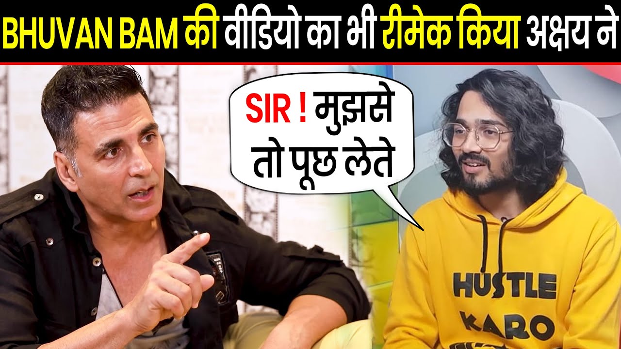 कैसे YouTubers की Videos का भी Remake कर दिया Akshay ने | Bhuvan Bam ...