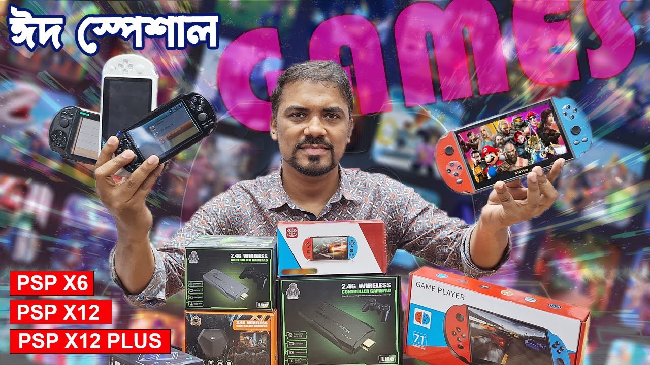 ঈদ স্পেশাল অফারে PSP X12 Plus vs X12 vs X6 Game Console 🎮 M8 TV Game ...