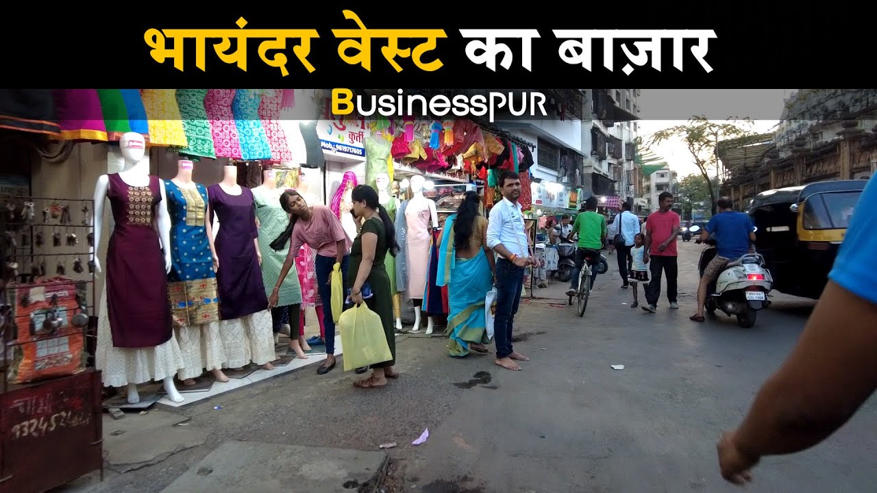 Bhayandar West Jain Mandir Market | Bhayandar City Street Market ...