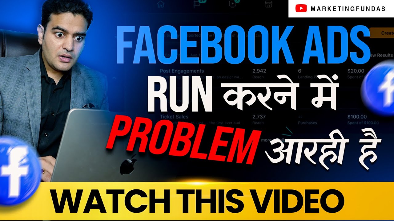 Facebook Ads Problems You Should Know | Facebook Ads Expert Kaise Bane ...