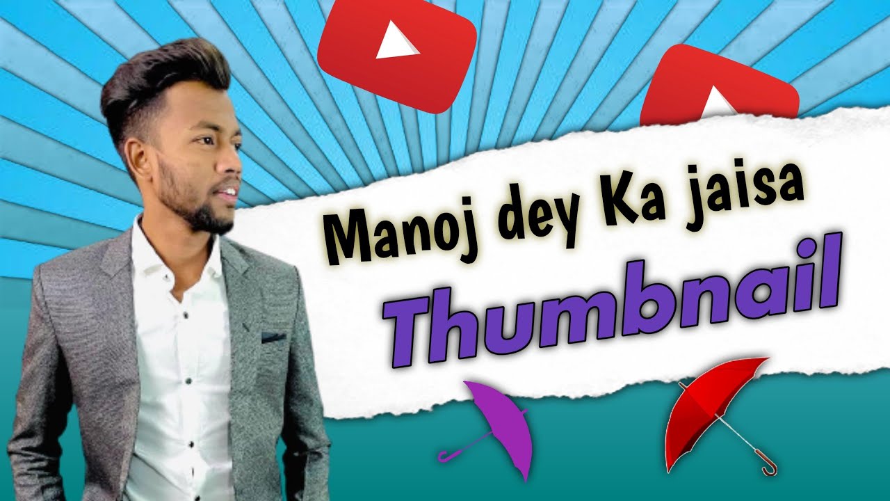 How to make thumbnail like manoj dey | @ManojDey ke jaisa thumbnail ...