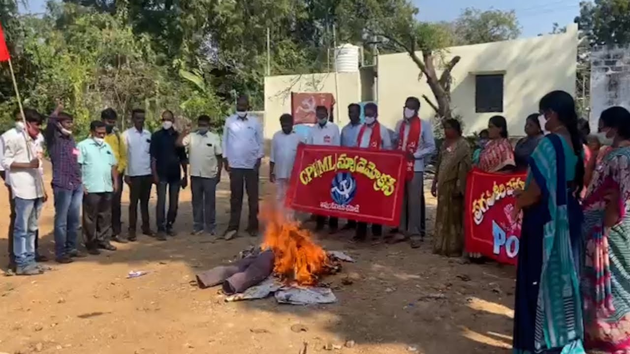Khammam: MLA తనయుడును అరెస్ట్ చేయాలనిCPIML పార్టీ డిమాండ్ I News18 ...