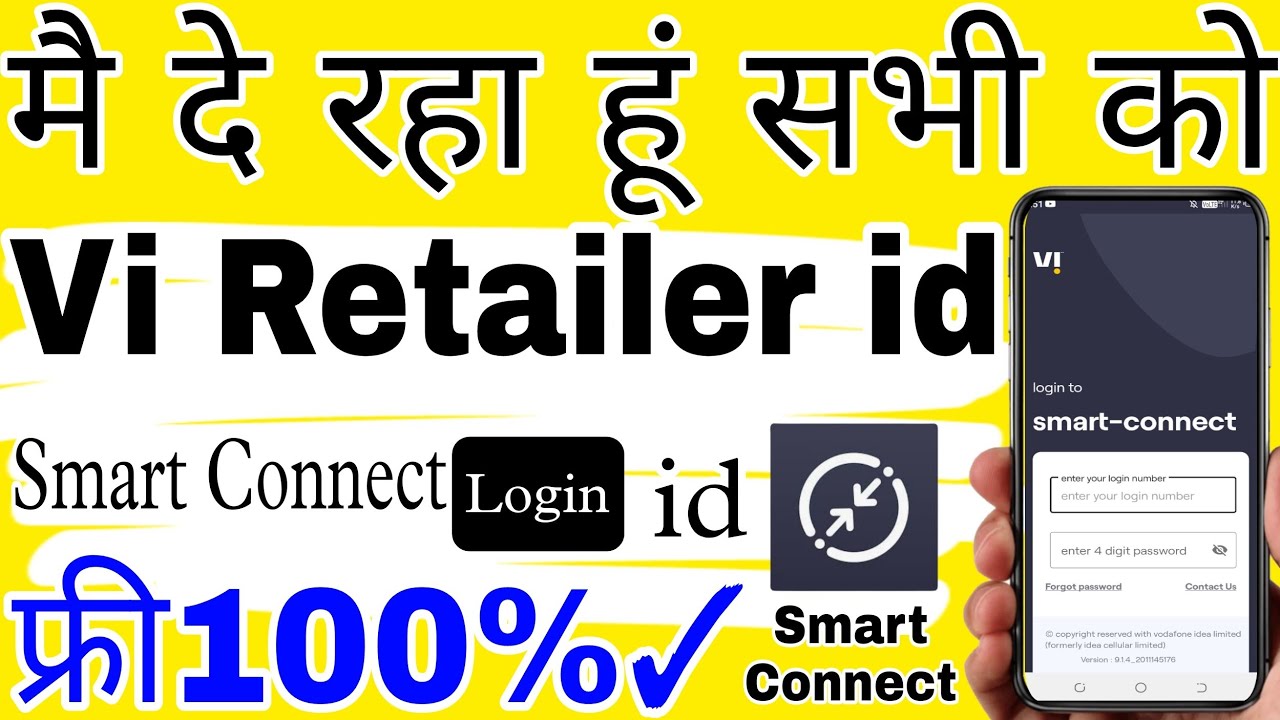 Vi Retailer। Vi Retailer kaise Bane। Smart Connect Login id। Vi Lapu ...