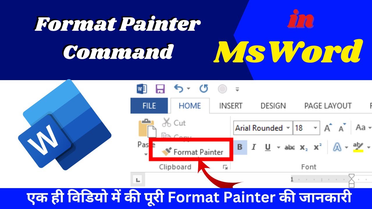 What is Format Painter in MS Word | Learn Format Painter in Hindi ...