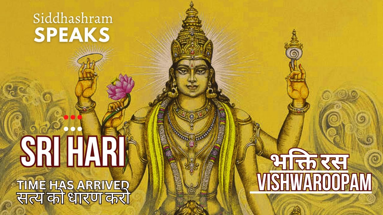 Sri Hari | Time has arrived | Be with truth | Siddhashram Speaks ...